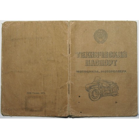 Technical passport URAL IMZ 8-103-10 (1988)